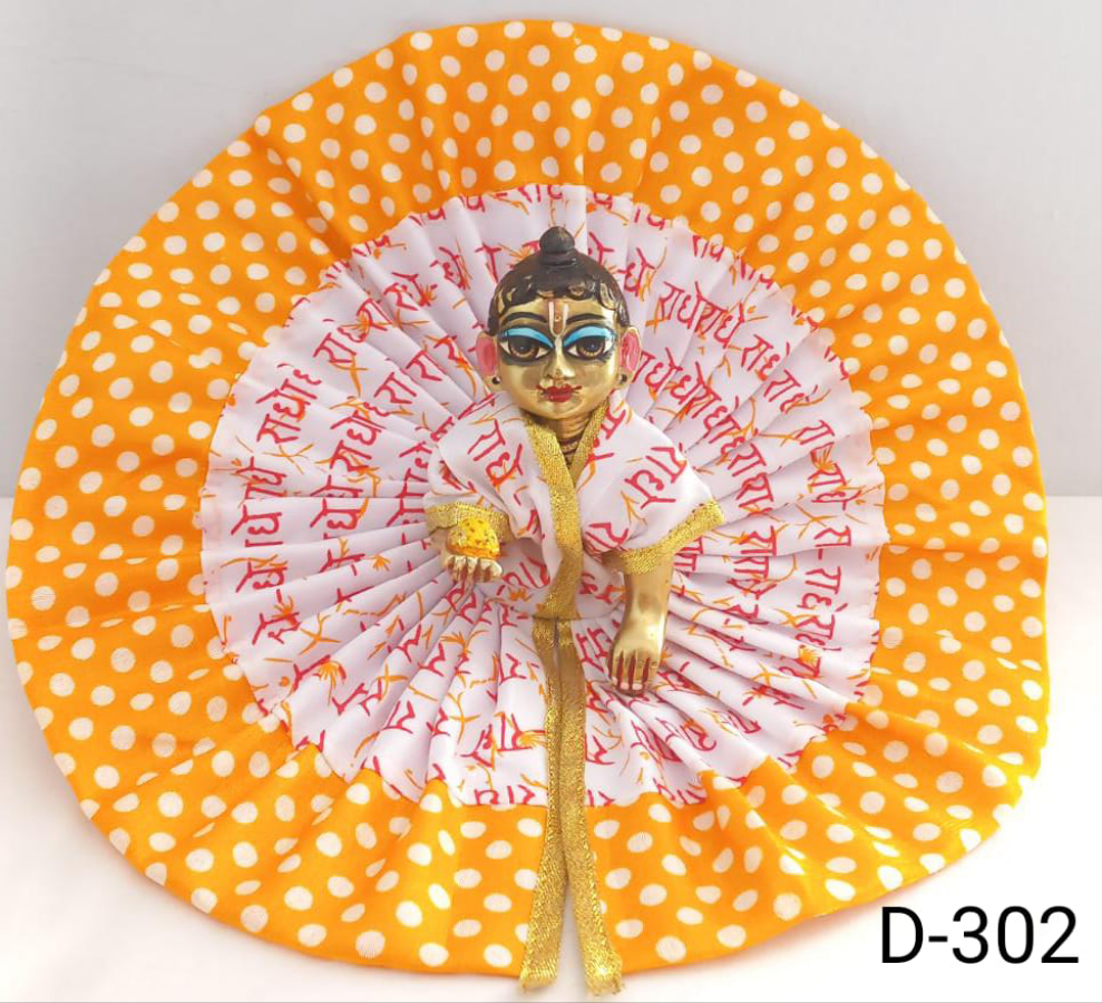 Radhe dress – POSHAK BHANDAR LADDU GOPAL