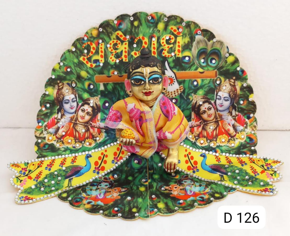 Radhe radhe digital print dress – POSHAK BHANDAR LADDU GOPAL