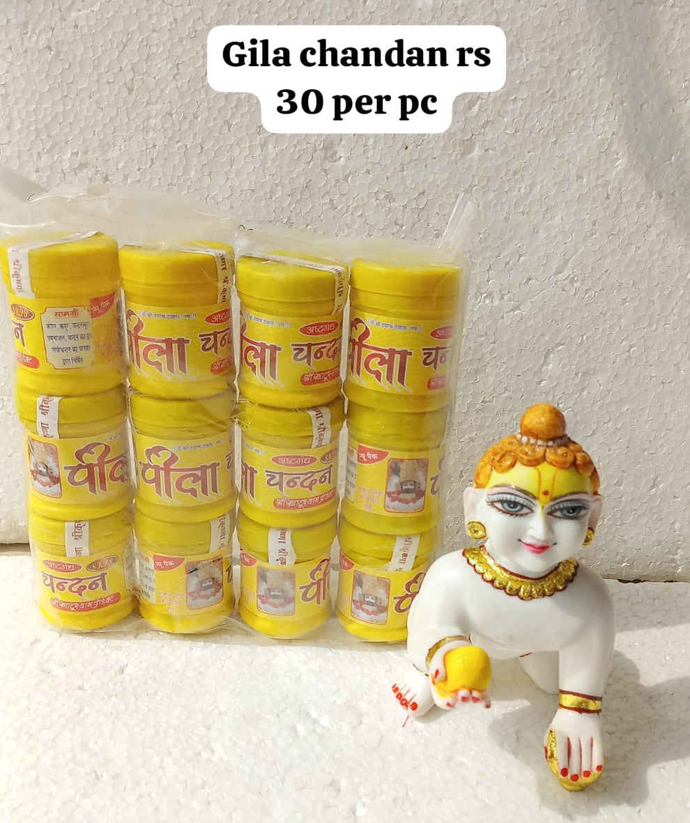 Yellow Chandan powder – POSHAK BHANDAR LADDU GOPAL