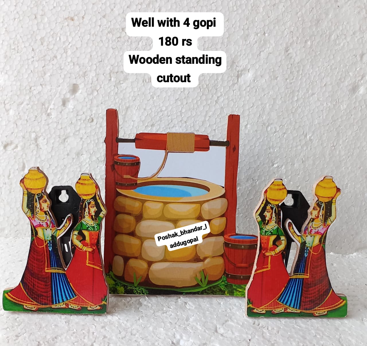 Well ( Kuwa with gopi ) – POSHAK BHANDAR LADDU GOPAL