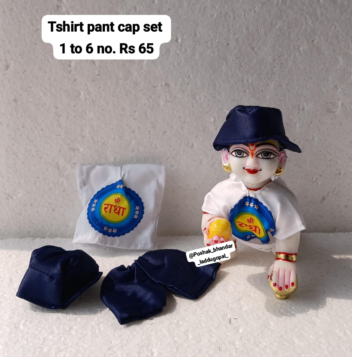Radhe western dress – POSHAK BHANDAR LADDU GOPAL
