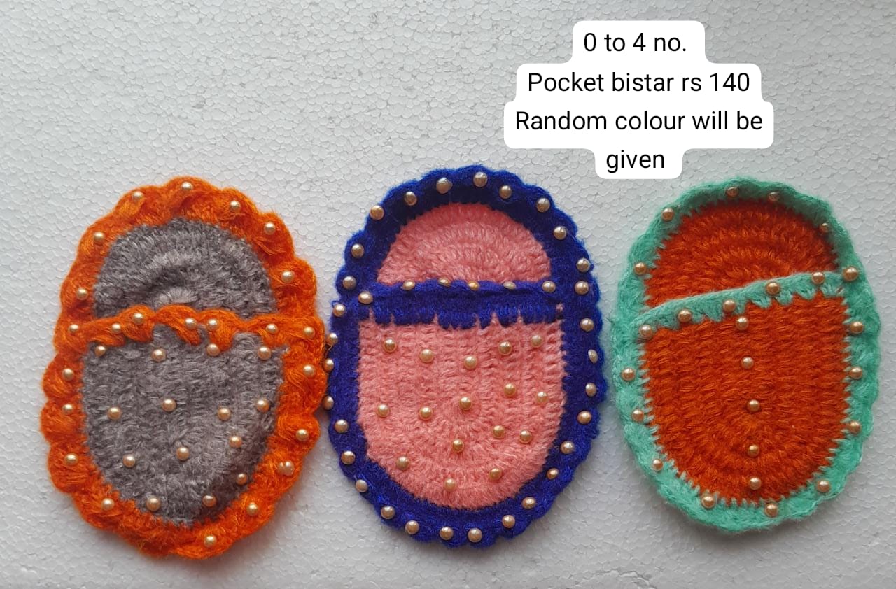 Pocket bistar (0to 4 no ) – POSHAK BHANDAR LADDU GOPAL