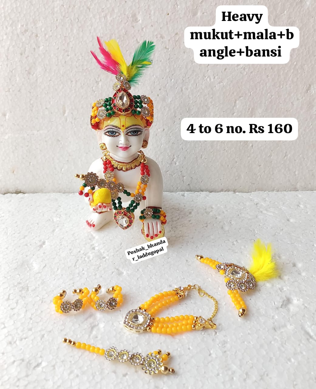 Mukut mala Bansi kada set – POSHAK BHANDAR LADDU GOPAL